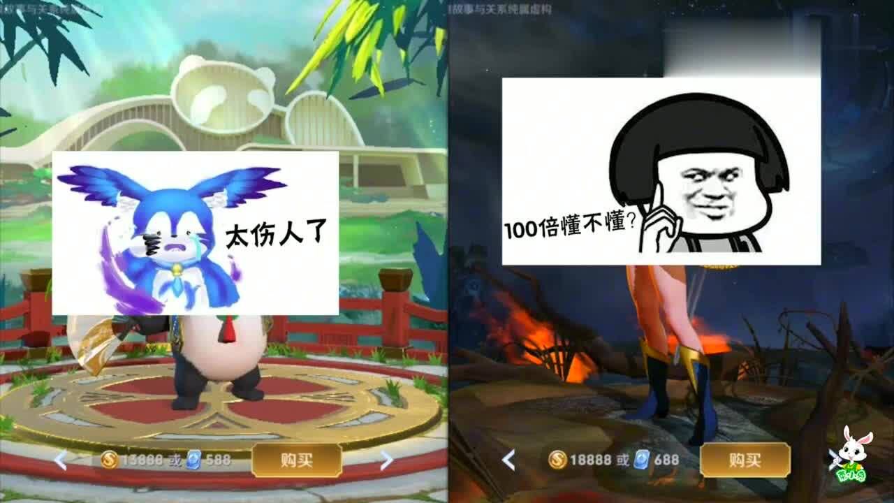 菜小兔搞笑台词对话梦奇要做雅典娜师傅，结果被关羽制裁！_高清1080P在线观看平台_腾讯视频