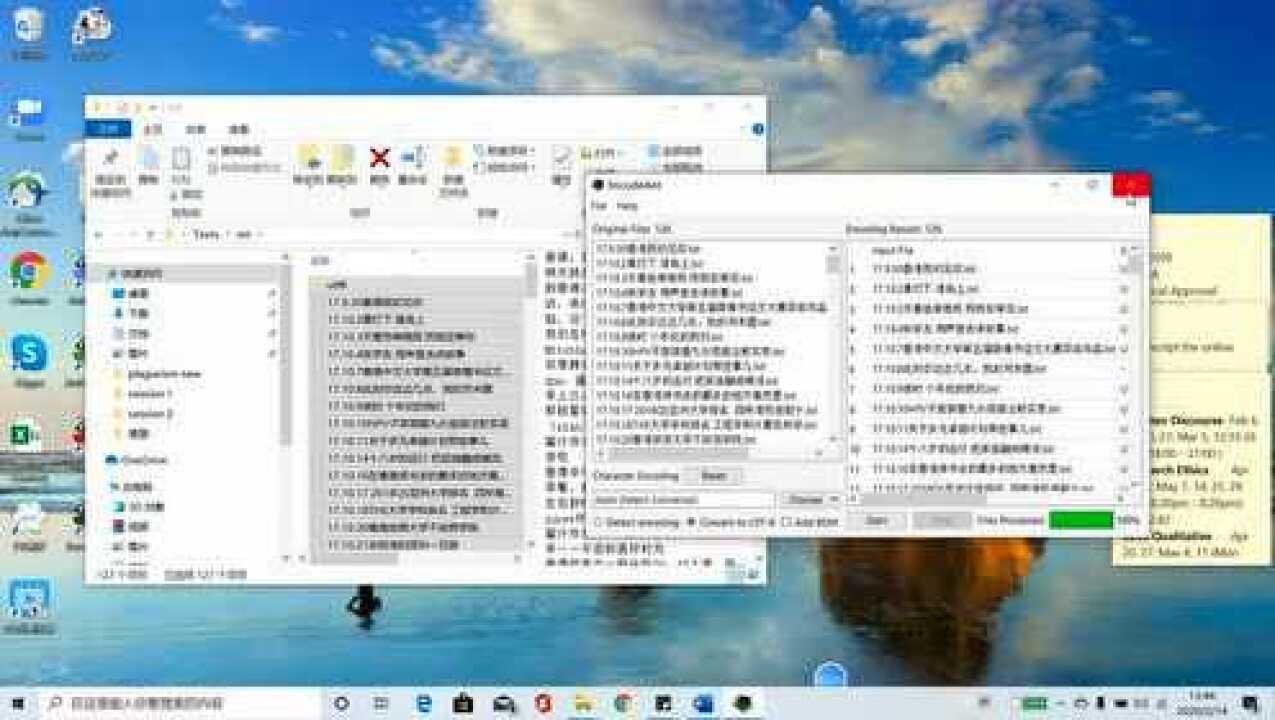 如何使用AntConc分析中文文本_腾讯视频