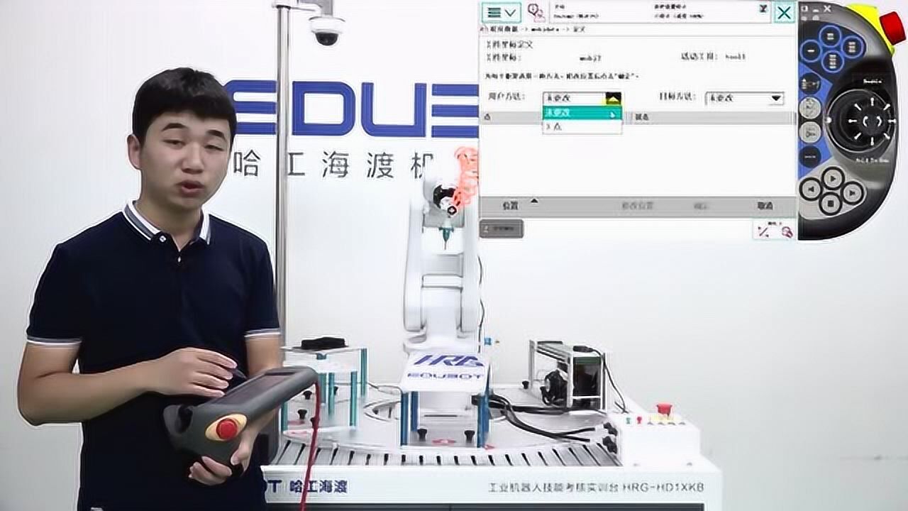 ABB入门实用：第7课-机器人工件坐标系建立_腾讯视频