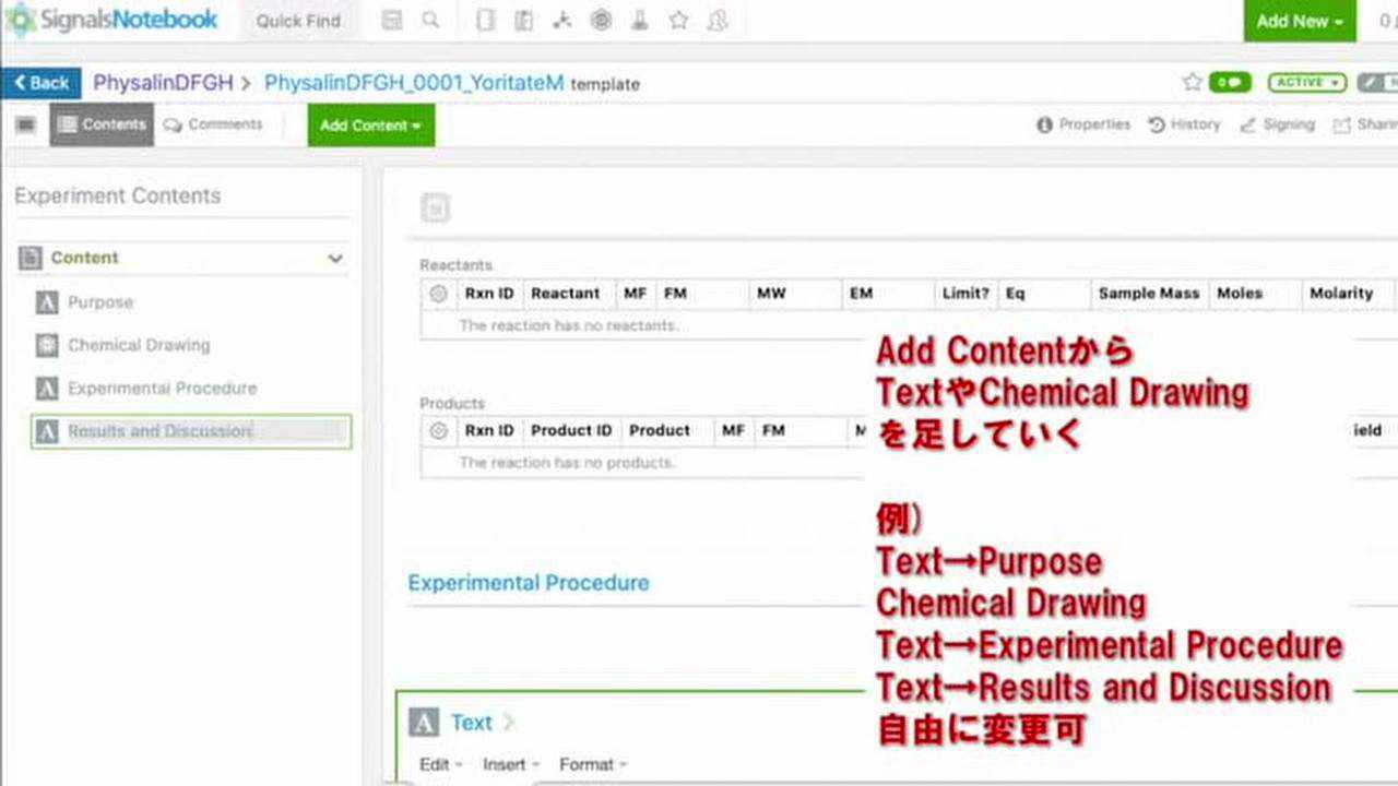 为你介绍电子实验记录本SignalsNotebook①_腾讯视频}