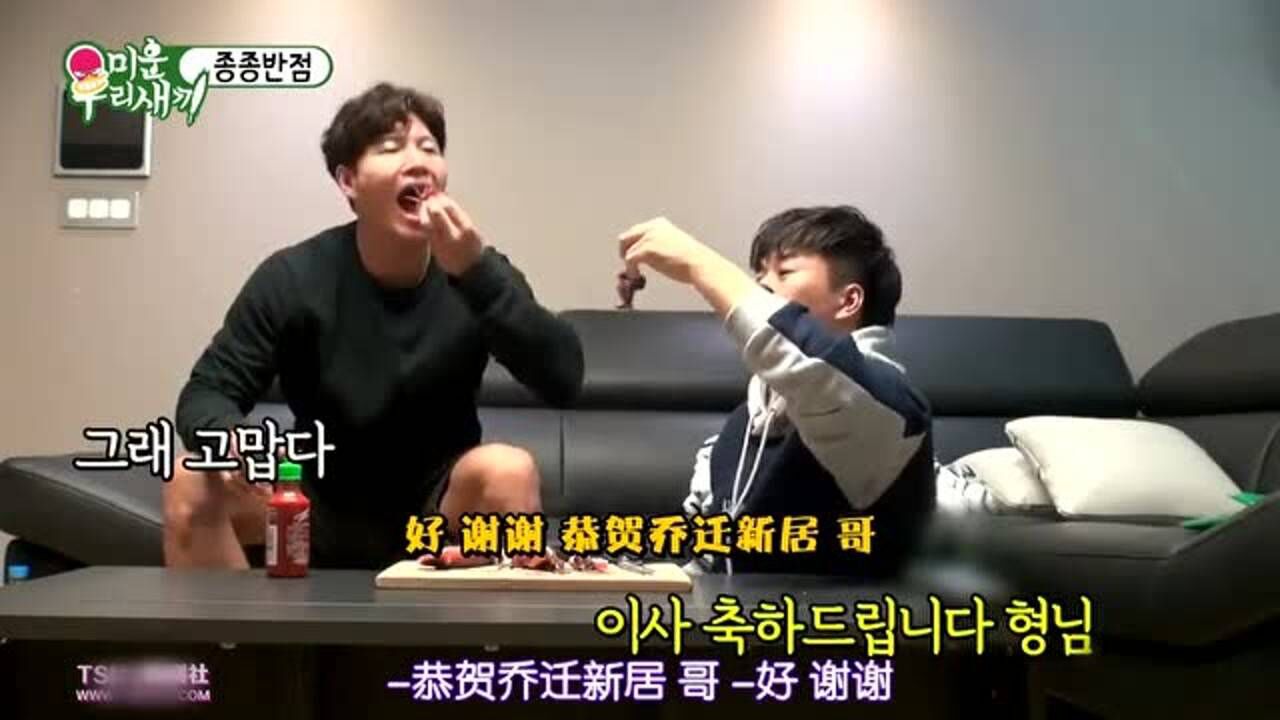 韩综：金钟民终于做好炸酱面，虽然不想承认，但金钟国还是说好吃_高清1080P在线观看平台_腾讯视频