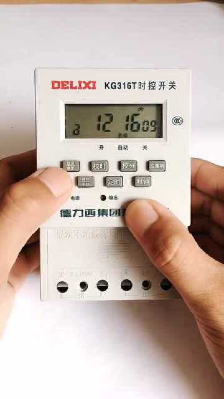 时控开关设置方法_高清1080P在线观看平台_腾讯视频