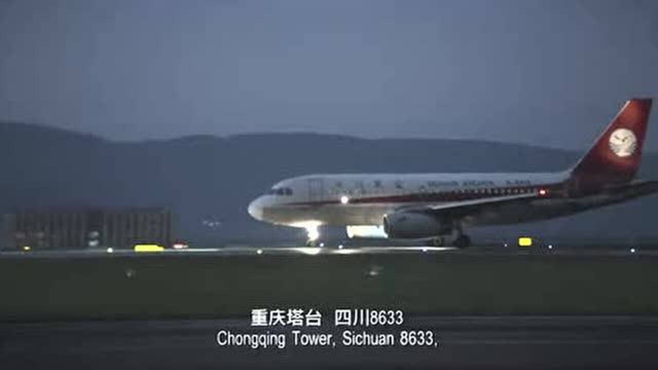 中国机长：四川航空3U8633航班机组成功处置特情真实事件改编10_腾讯视频
