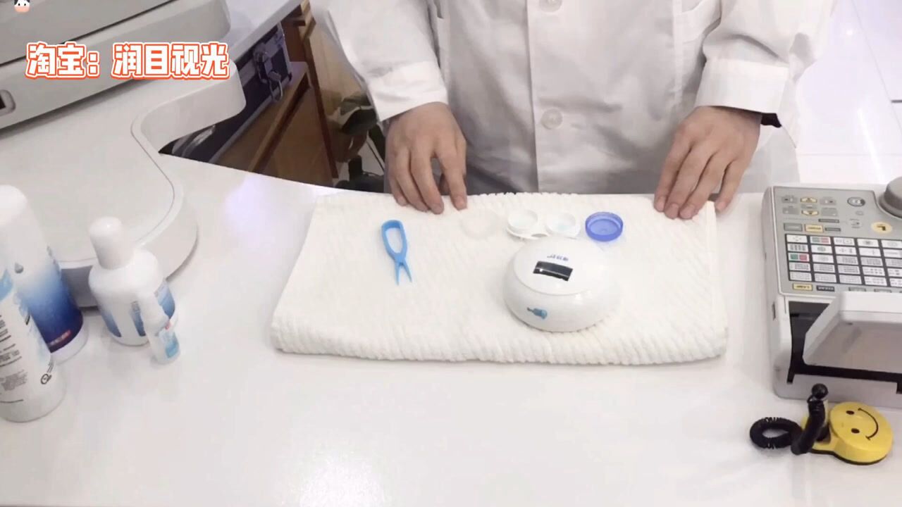 镜特舒超声波清洗机#角膜接触镜_腾讯视频}