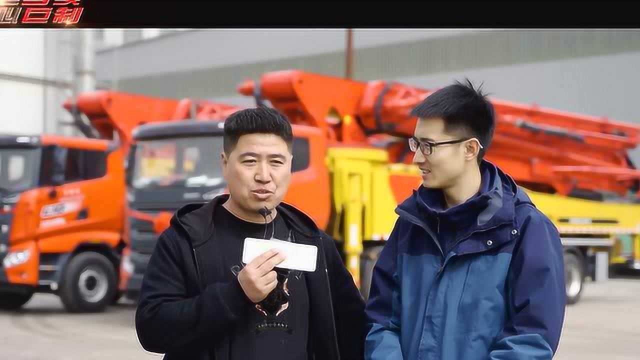 三一全新一代五桥62米C10泵车入驻山西介休安达商砼_高清1080P在线观看平台_腾讯视频
