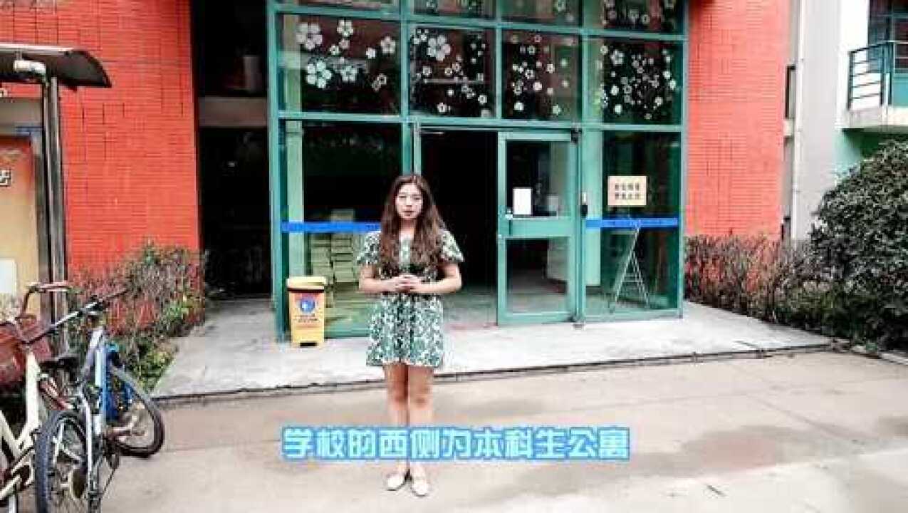 学姐带你逛中国石油大学(华东)校园——生活篇(更新) 腾讯视频