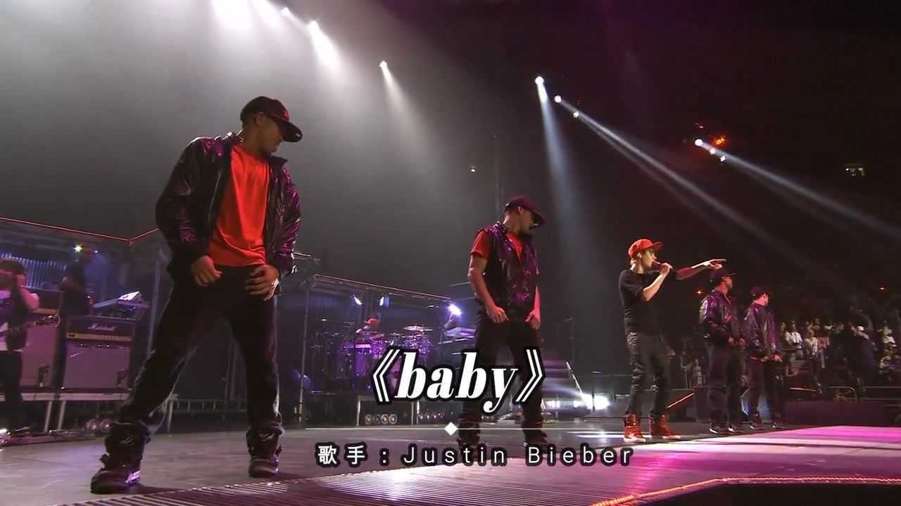 这首比伯16岁创作的神曲《Baby》，演唱现场万千迷妹，开口依旧嗨翻全场！_腾讯视频