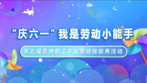 六一（下）_高清1080P在线观看平台_腾讯视频