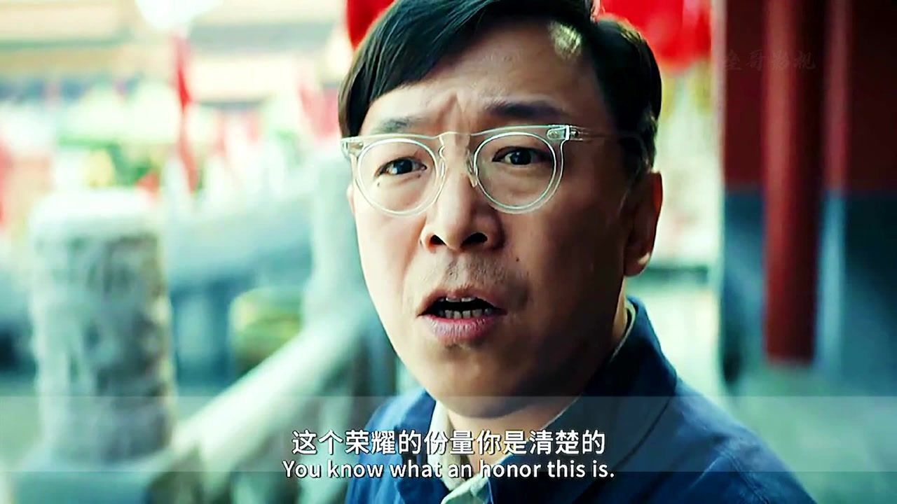我和我的祖国:开国大典前夜,黄渤力保五星红旗顺利升起 腾讯视频