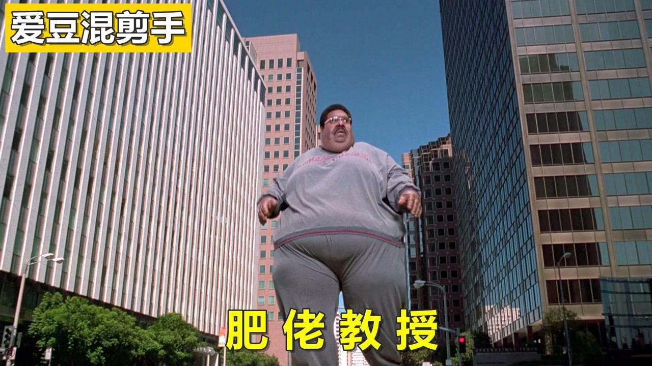 巨型胖叔为了追求女神，不惜代价研制减肥药水，最终竟逆袭成功。_高清1080P在线观看平台_腾讯视频