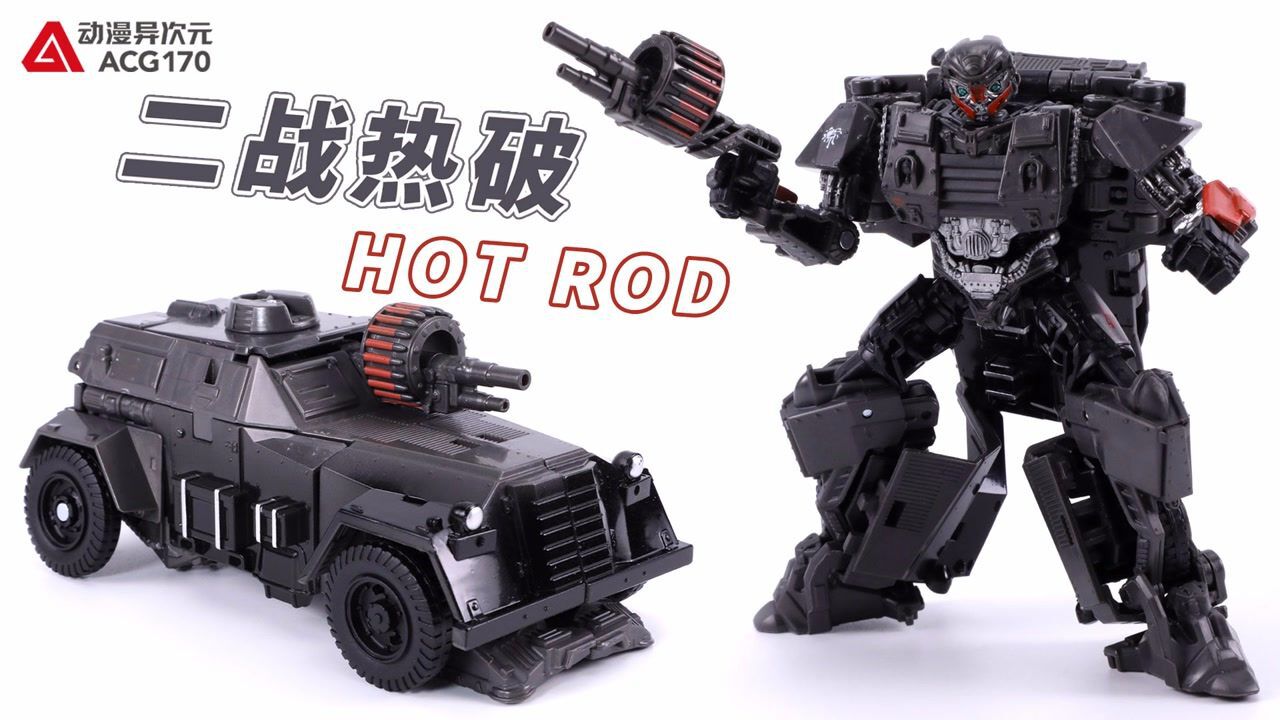 变形为二战装甲车形态的汽车人战士！变形金刚大电影5加强级二战热破【机甲速变】_高清1080P在线观看平台_腾讯视频