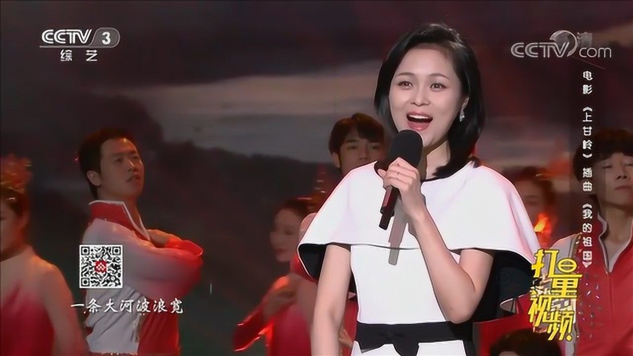 龚爽唱电影《上甘岭》插曲《我的祖国》,震撼人心 腾讯视频