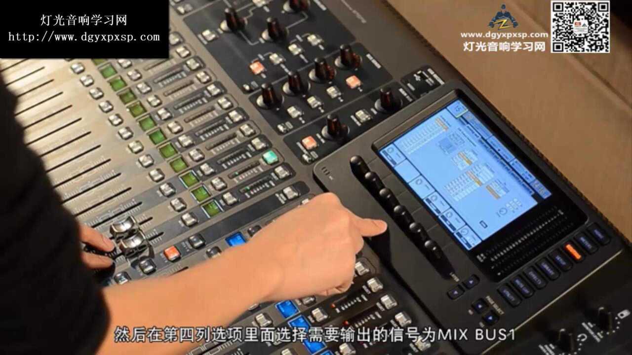 百灵达X32数字调音台教程——信号输出设置_高清1080P在线观看平台_腾讯视频