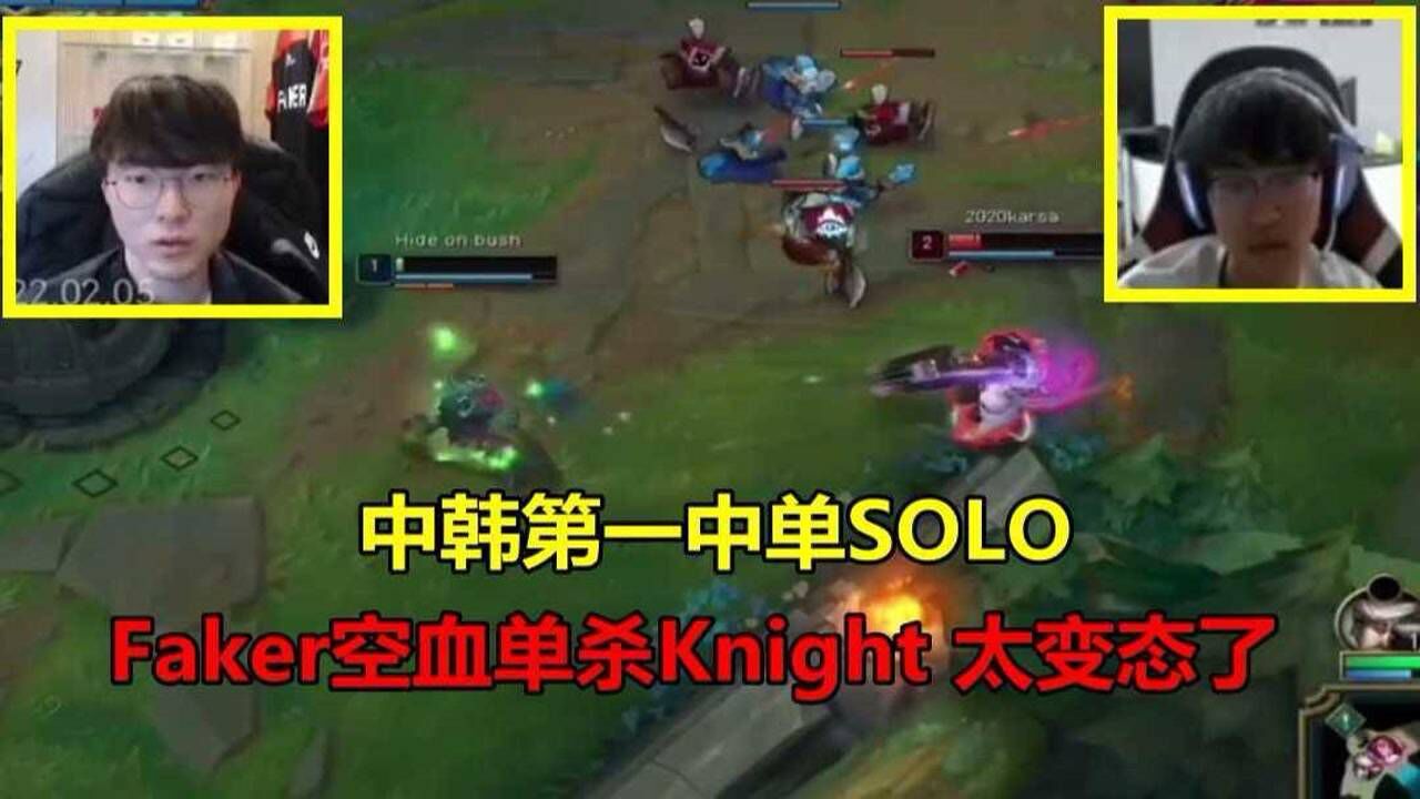 Knight男枪SOLO李哥，Faker一级空血天秀单杀，把黄金左手秀傻了_高清1080P在线观看平台_腾讯视频