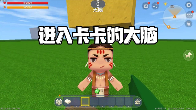 迷你世界：进入卡卡的大脑_腾讯视频