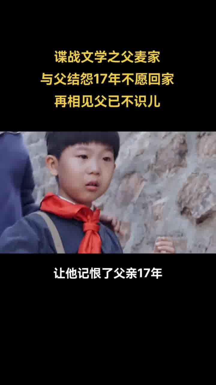 人生海海，山山而川，不过尔尔，麦家人生海海高清1080p在线观看平台腾讯视频