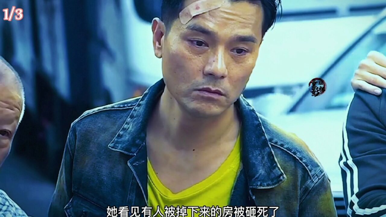 这个家伙真是财迷心窍，什么东西都敢拿高清1080p在线观看平台腾讯视频