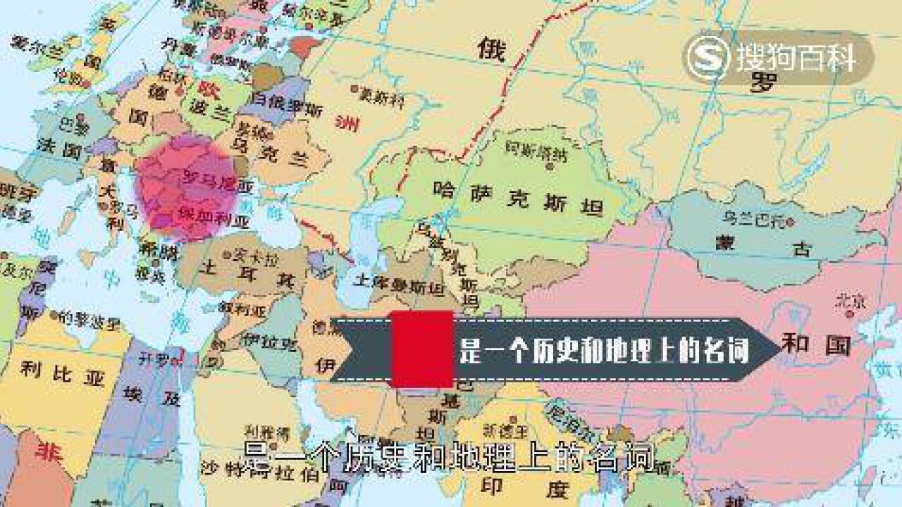 巴尔干半岛(南欧三大半岛之一)_搜狗百科