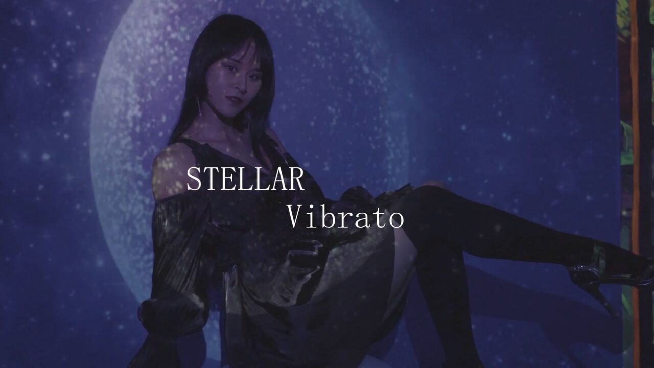 Stellar经典MV再现，《Vibrato》你喜欢韩国女团还是中国小姐姐？_高清1080P在线观看平台_腾讯视频