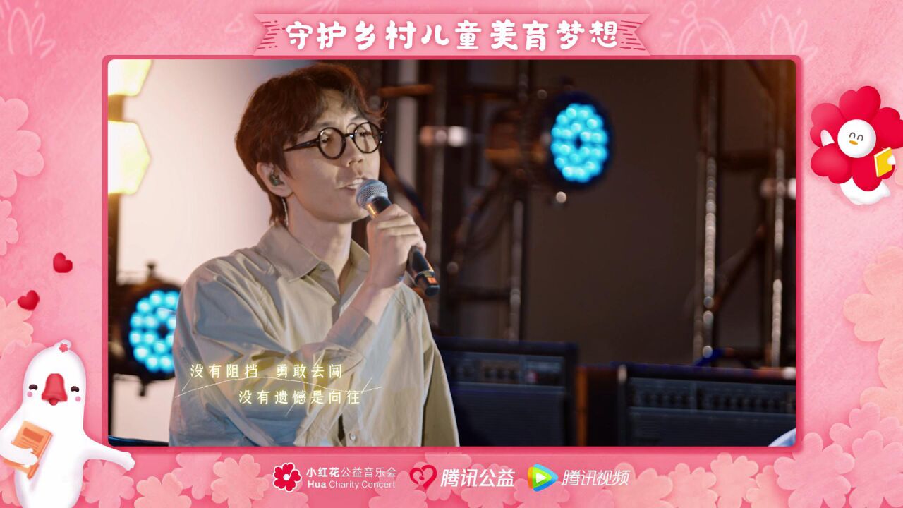 陈鸿宇、袁景暖心演绎《Upupu》_高清1080P在线观看平台_腾讯视频