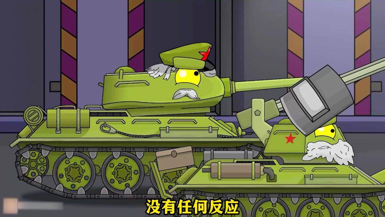 坦克动画：在隧道找到晕了的费杰隆，拖回黑色巨鼠和KV44M的炮塔合成巨鼠44 _高清1080P在线观看平台_腾讯视频