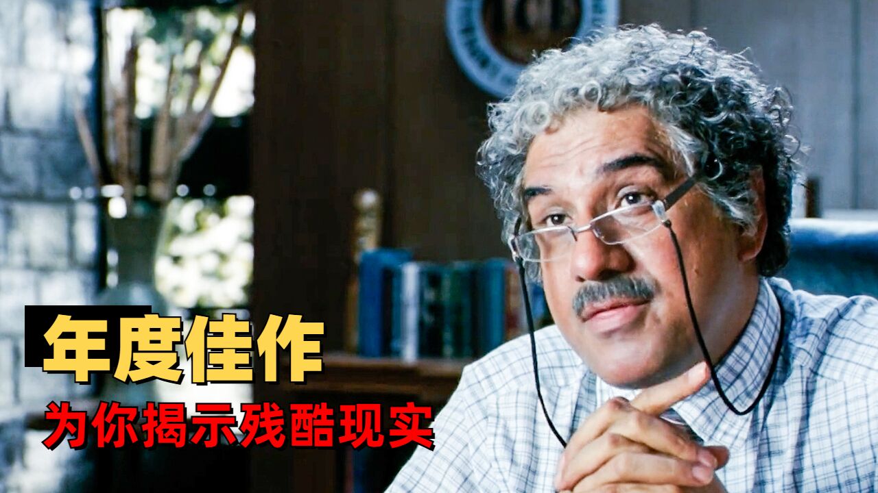 三傻大闹宝莱坞：电影是生活最真实的写照，用艺术的手法揭露现实_高清1080P在线观看平台_腾讯视频