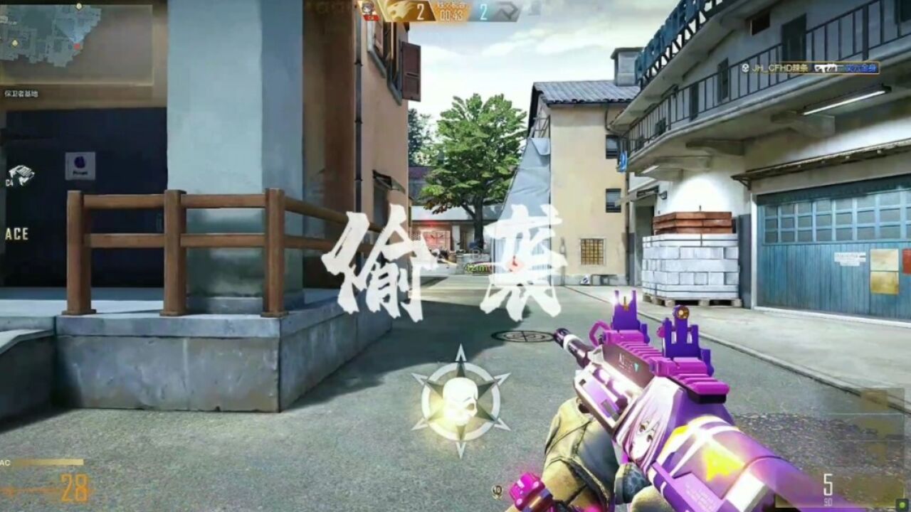 接化发_腾讯视频