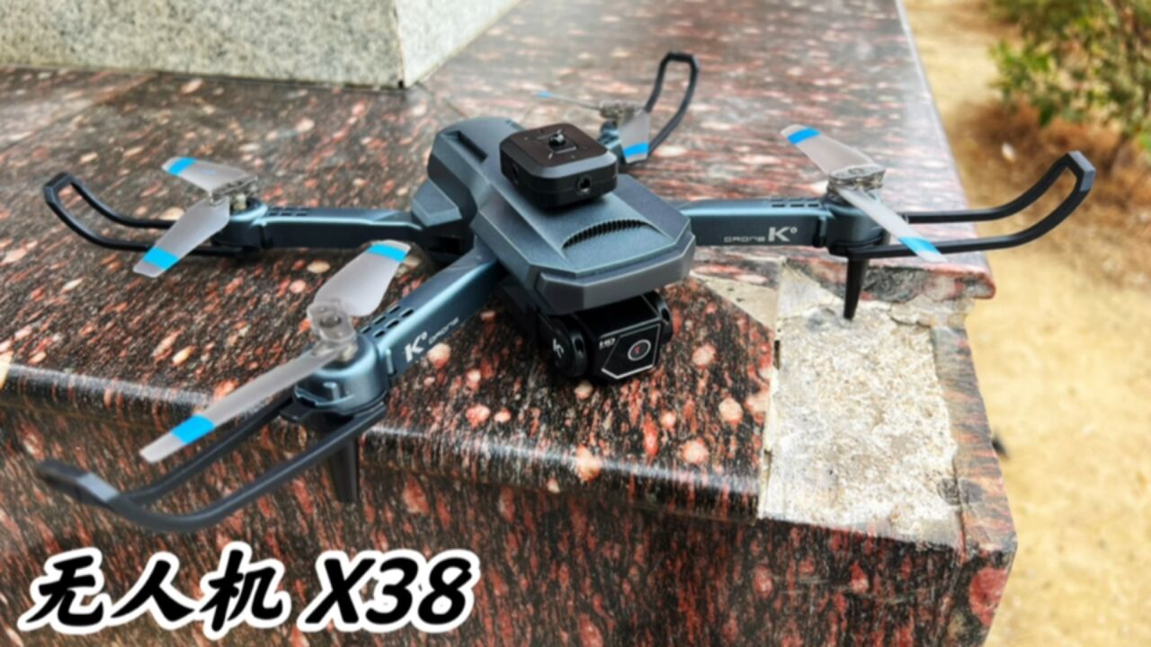 未来科技感满满？诺巴曼 无人机 X38_腾讯视频