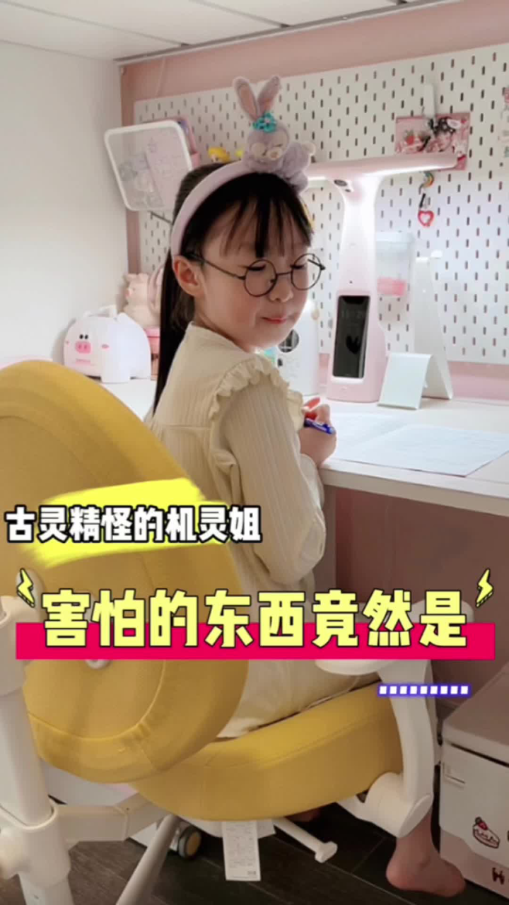 机灵姐竟然会怕它们..._腾讯视频