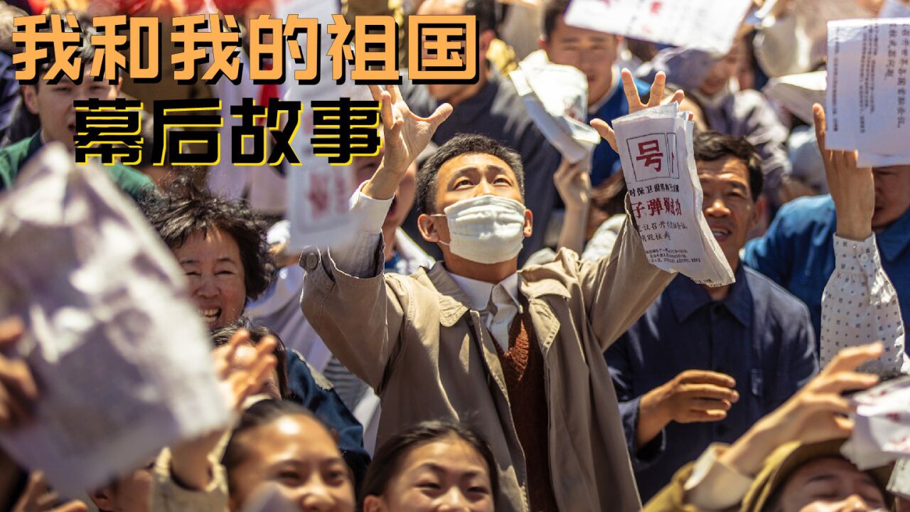 我和我的祖国：张译演戏还能控制鼻血，阿瑟演戏最怕老爹点名 腾讯视频