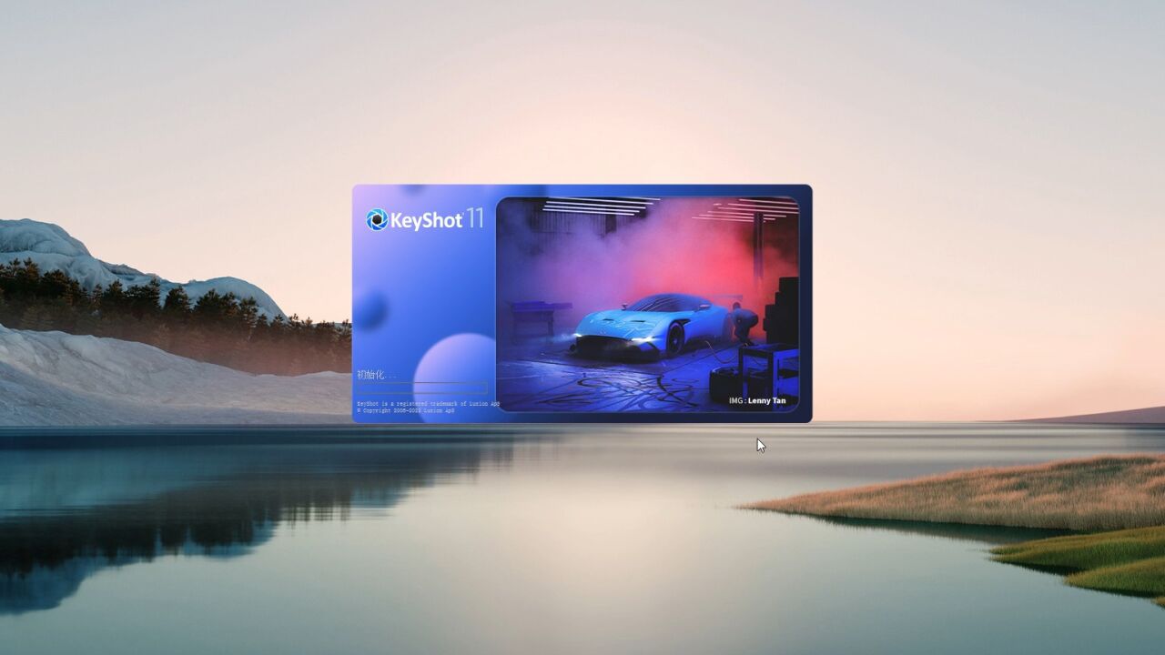 keyshot11中文版安装教程_高清1080P在线观看平台_腾讯视频