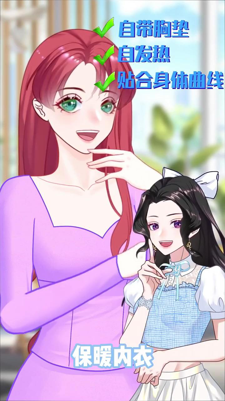 辣妹作弊式保暖神器，一个比一个绝！冬天妈妈再也不怕我挨冻啦腾讯视频