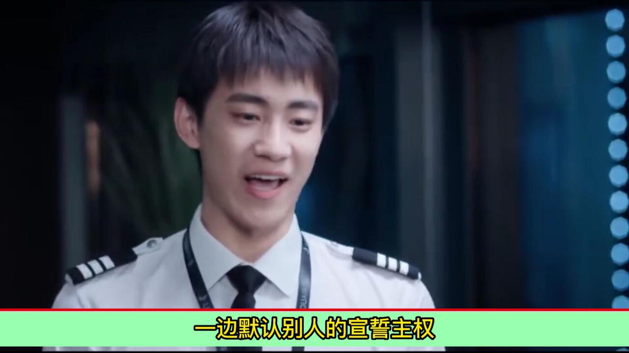 向风而行：程霄看到李宇珩发的朋友圈，故意疏远顾南亭。殊不知顾南亭根本没看到。_高清1080P在线观看平台_腾讯视频