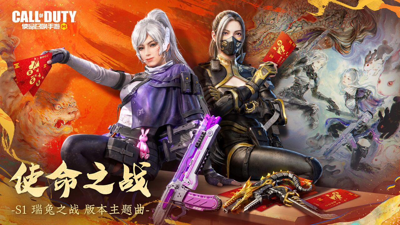 CODM首支版本主题曲《使命之战》已上架各大音乐平台！赴使命而上，迎召唤去闯！_高清1080P在线观看平台_腾讯视频