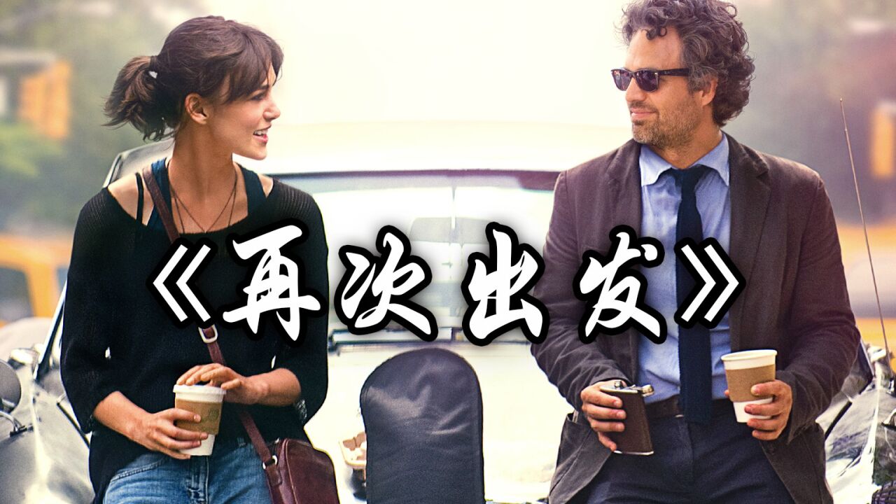 谁都有低谷，让这一首首动人的音乐带我们走出阴霾，再次出发_高清1080P在线观看平台_腾讯视频