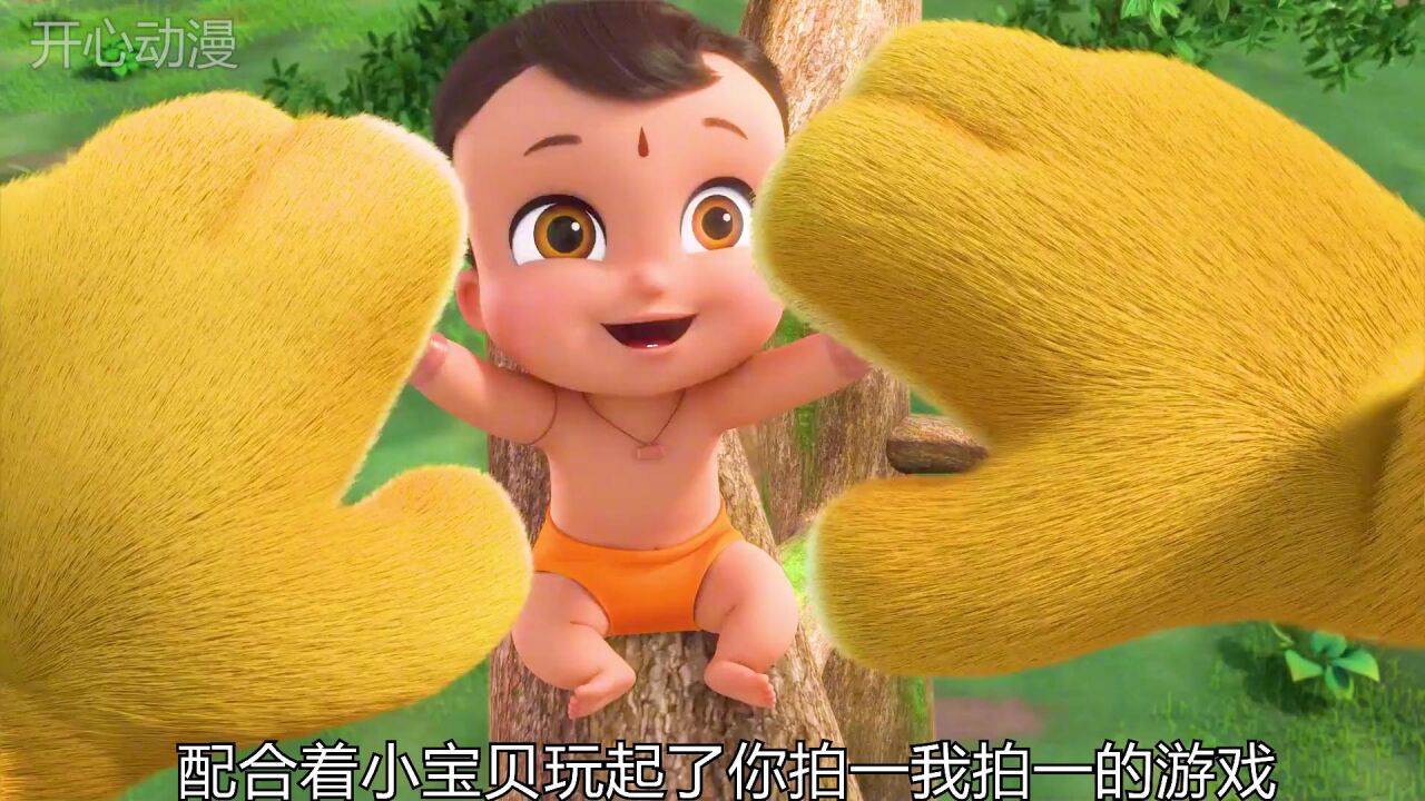 《小神童》第14集，倒霉的狮子#印度动画#经典动画#动画解说_高清1080P在线观看平台_腾讯视频