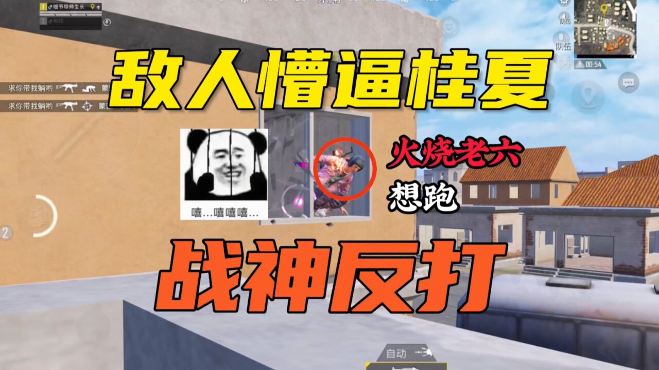 实战如何丝血反杀“战神反打”让敌人懵逼桂夏！_高清1080P在线观看平台_腾讯视频