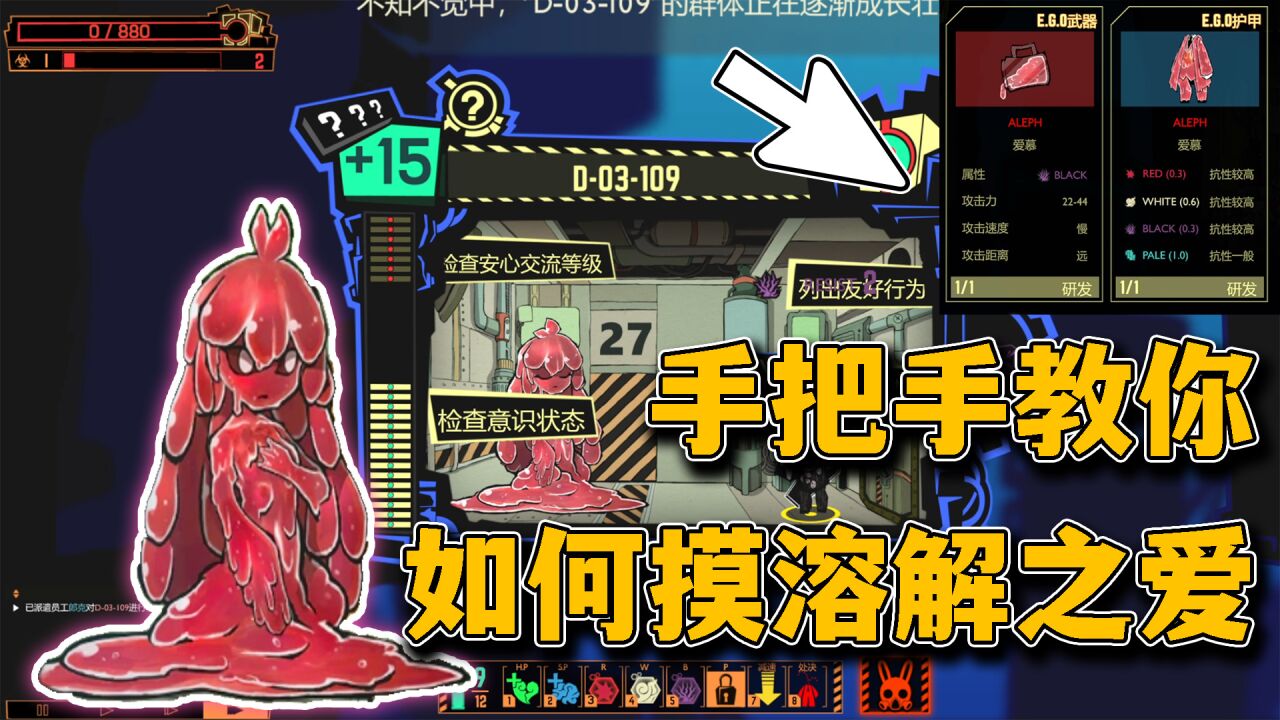 溶解之爱难管理？手把手教你，一天之内摸出所有装备！_高清1080P在线观看平台_腾讯视频