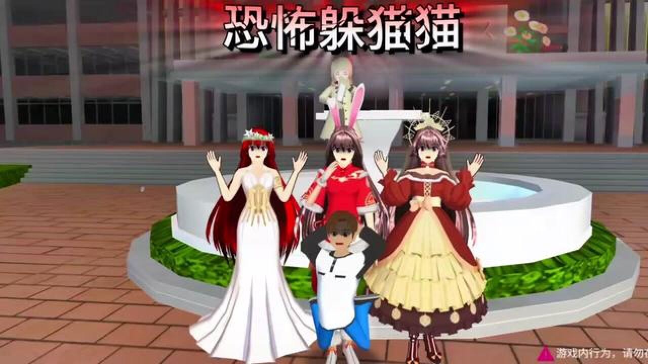 知视猫樱花校园躲猫猫教程樱花校园模拟器小舞与唐三小舞恐怖躲猫猫之逃离花子高清1080p在线观看平台腾讯视频