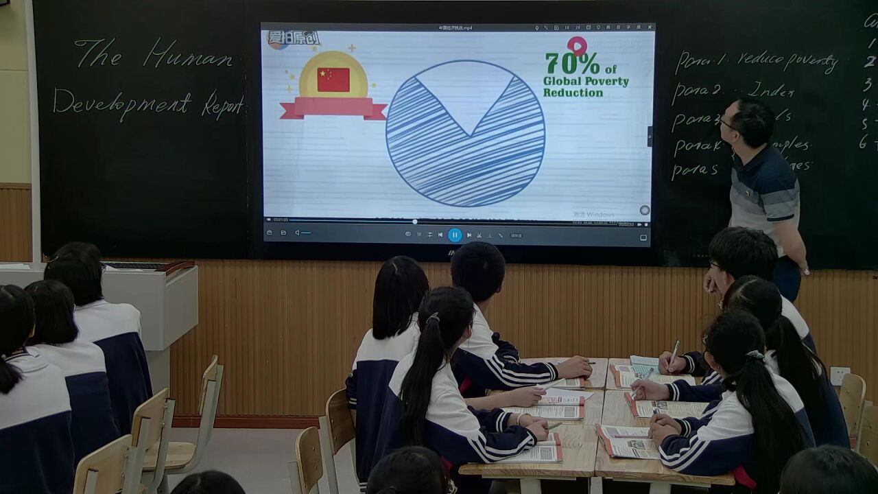 TheHumanDevelopmentReport-鲁林_高清1080P在线观看平台_腾讯视频