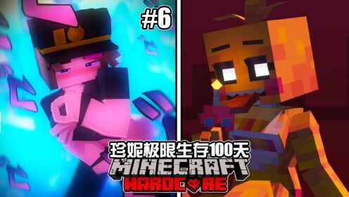 Minecraft麦块:【珍妮Jenny模组】极限生存100天!史莱姆狂冒爱心?牧场变成集中营?猫娘Luna全CG动画!part6_高清 ...