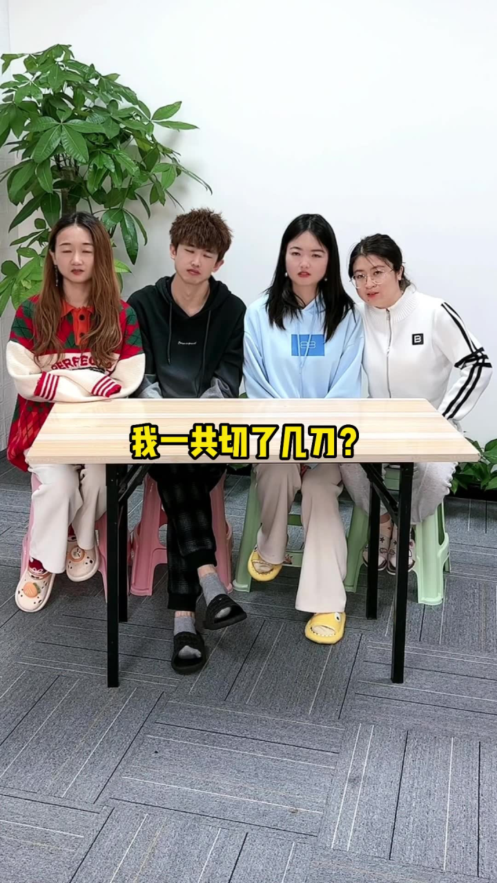 切西瓜游戏，你知道答案吗？_高清1080P在线观看平台_腾讯视频