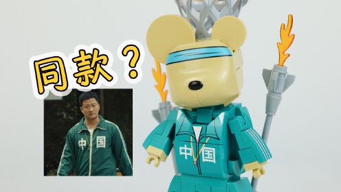 开箱森宝潮熊Qee系列，吴京表情包同款潮熊，还会打篮球_高清1080P在线观看平台_腾讯视频