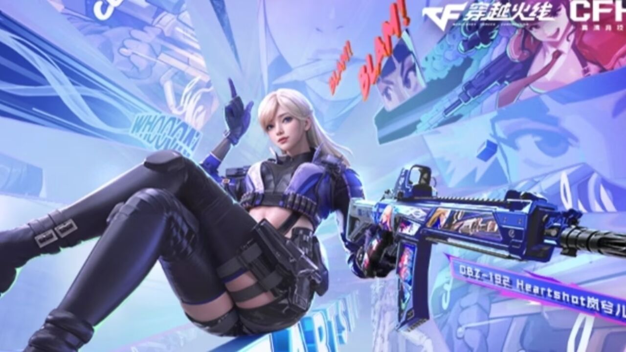 【CFHD】岚兮儿抽奖非酋积分兑换实况_腾讯视频