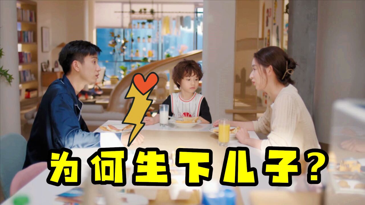 你给我的喜欢：闵慧为何生下儿子？并非真的爱上辛旗，而是为了她_高清1080P在线观看平台_腾讯视频
