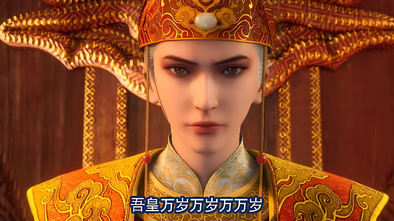 《画江湖之不良人》张子凡登基称帝，李星云这盘棋下得挺大_高清1080P在线观看平台_腾讯视频