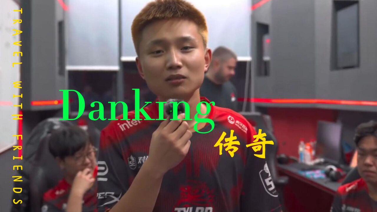 danking纪录片_高清1080P在线观看平台_腾讯视频
