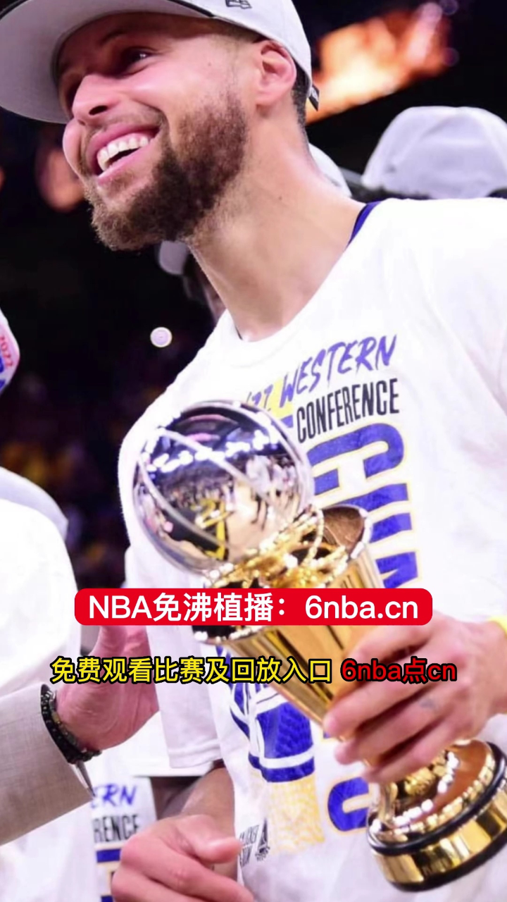 2023赛季NBA西部半决赛G4官方直播:勇士vs湖人(全程)赛事中文高清_腾讯视频