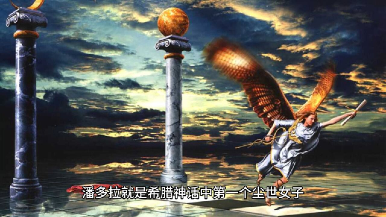 潘多拉的魔盒_高清1080P在线观看平台_腾讯视频
