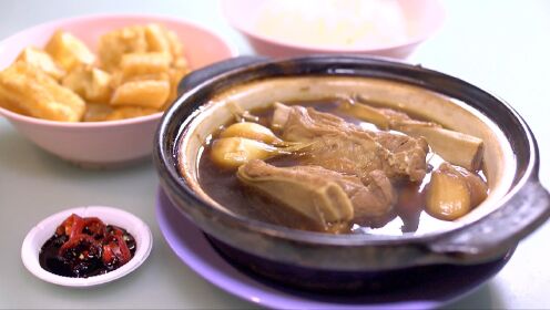 新加坡味道第1季_《新加坡味道》第一季肉骨茶篇预告：潮州福建肉骨茶大不同_腾讯视频